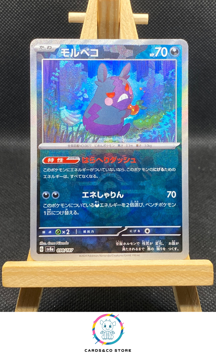 2024 - sv8a - 098/187 - Morpeko - Reverse MasterBall - JPN – Cards&co Store